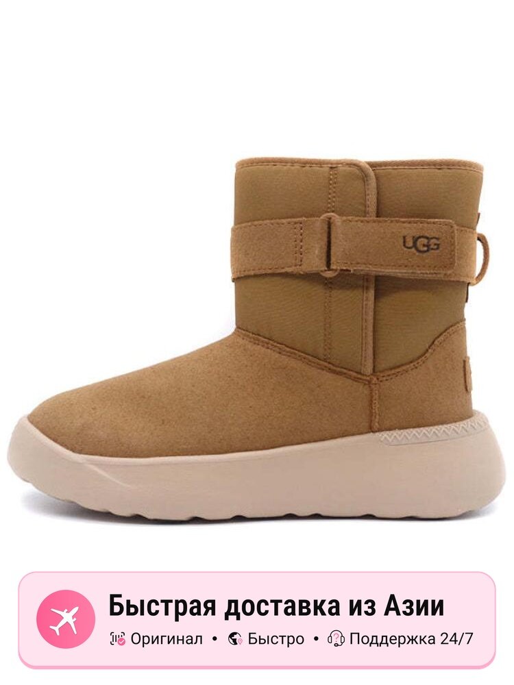 Снежные ботинки мужские UGG Classic S Boot Chestnut, коричневые, 41 EU