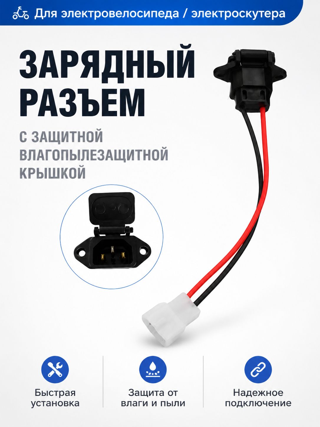 Аксессуары, запчасти для велосипеда, спортивный