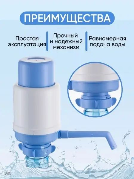 Кулер для воды помпа — фото 1