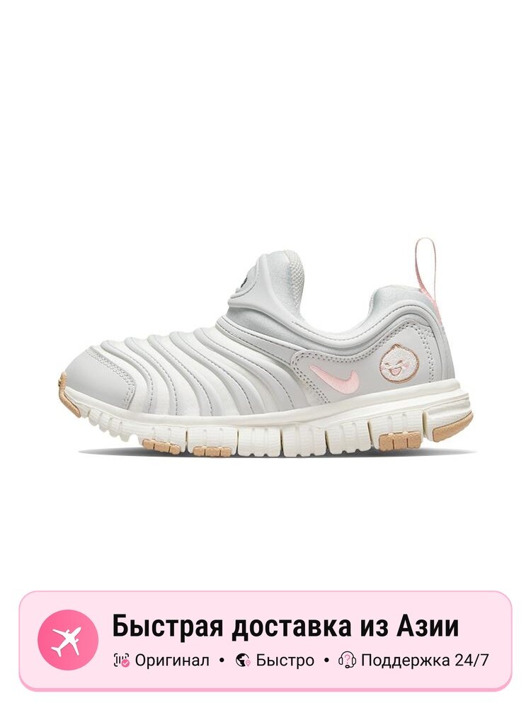 Кроссовки NIKE Dynamo Free SE PS