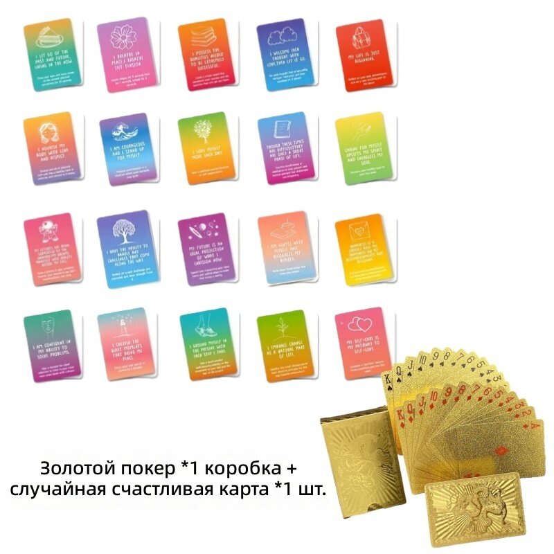 Игральные карты с принтом золотого дракона, 1 колода + 1 карта удачи, для вечеринок и праздников