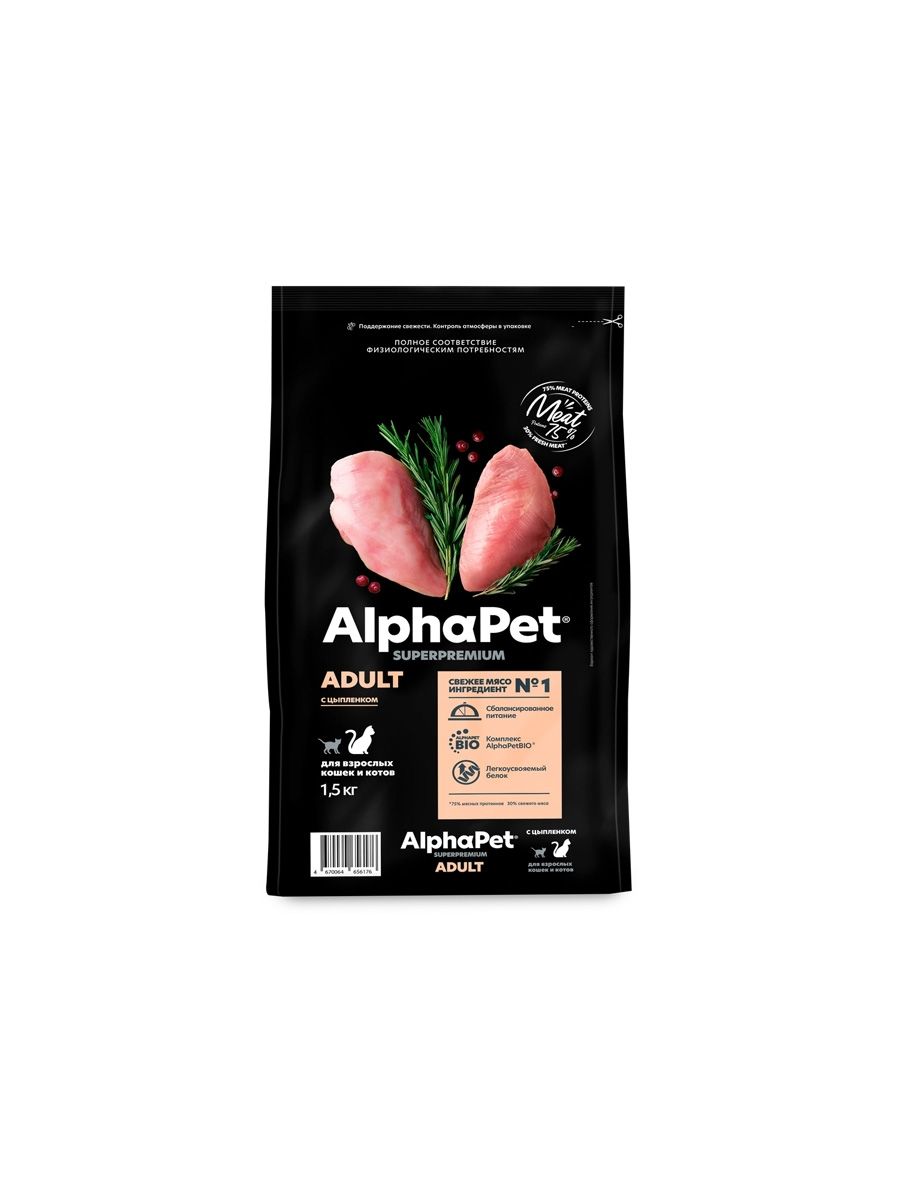 ALPHAPET Корм сухой для взрослых кошек и котов Superpremium с цыпленком, 1,5 кг