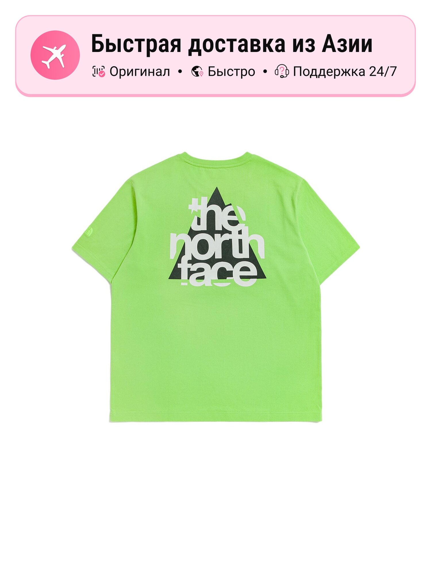 Футболка The North Face THE NORTH FACE 8890412