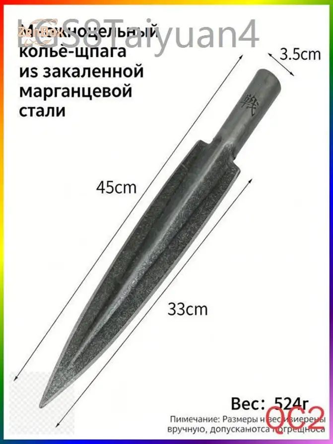 Лопата туристическая 10 см сталь, Артикул: 5514915780, Материал: Металлический сплав