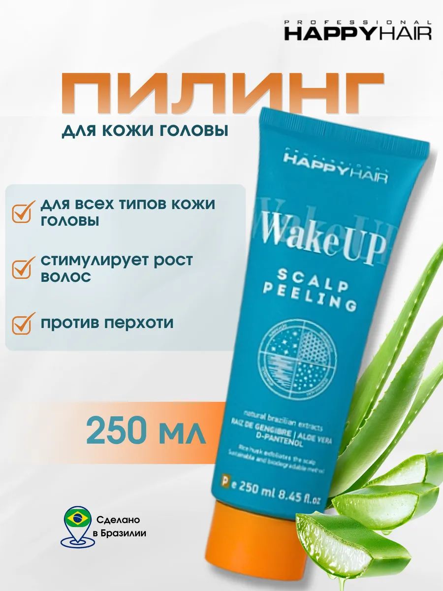 Пилинг для кожи головы Happy Hair Wake Up 250 мл.