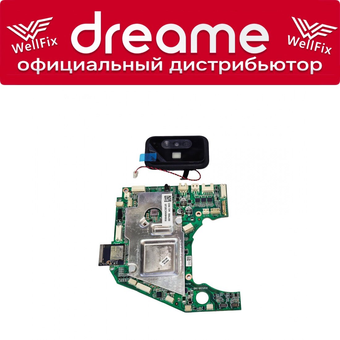 Материнская плата для Dreame X50 Ultra Complete (R5048A)