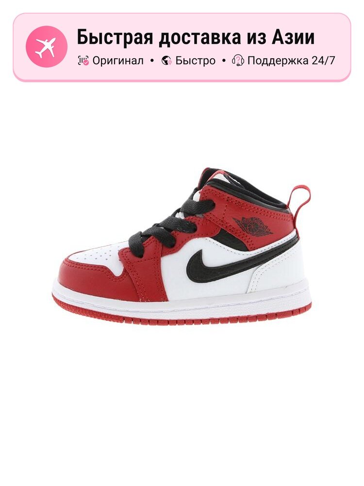 Кроссовки Jordan Air Jordan 1 Mid