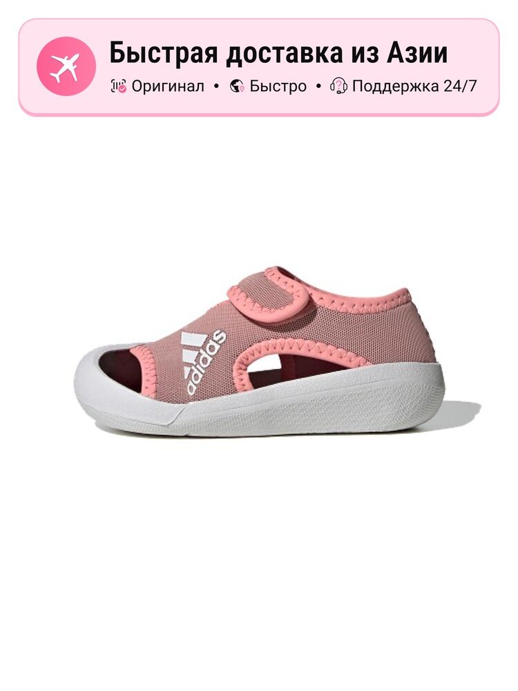Сандалии adidas Adidas
