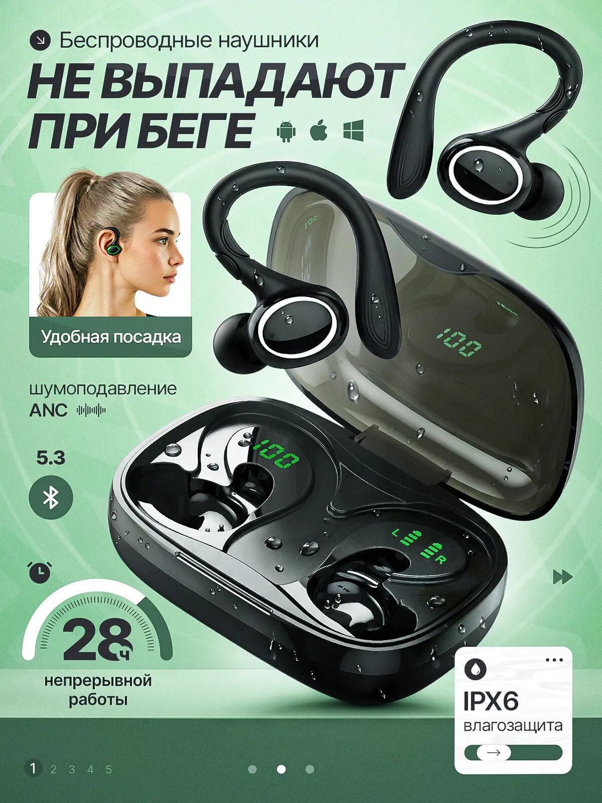 Наушники беспроводные с микрофоном для телефона / Наушники спортивные для бега
