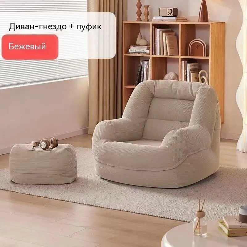Пуф, Вельвет, 90х85х65 см