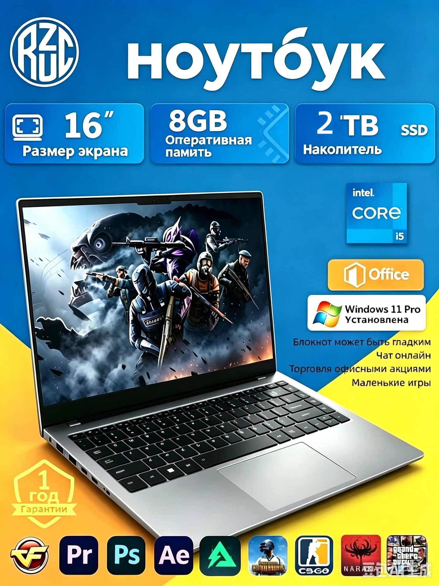 Ноутбук Intel core i5, Windows 11 Pro, SSD 2TB, 15.6", подсветка клавиатуры