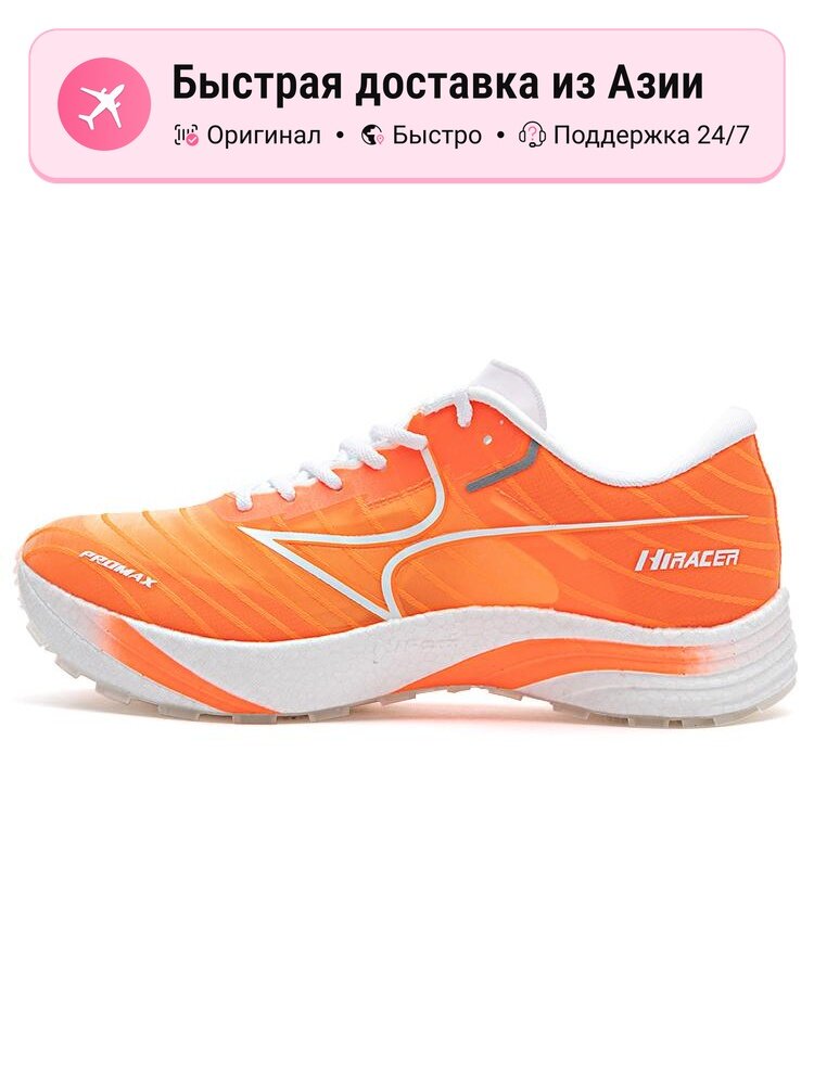 Кроссовки Health Shoes 699SC+