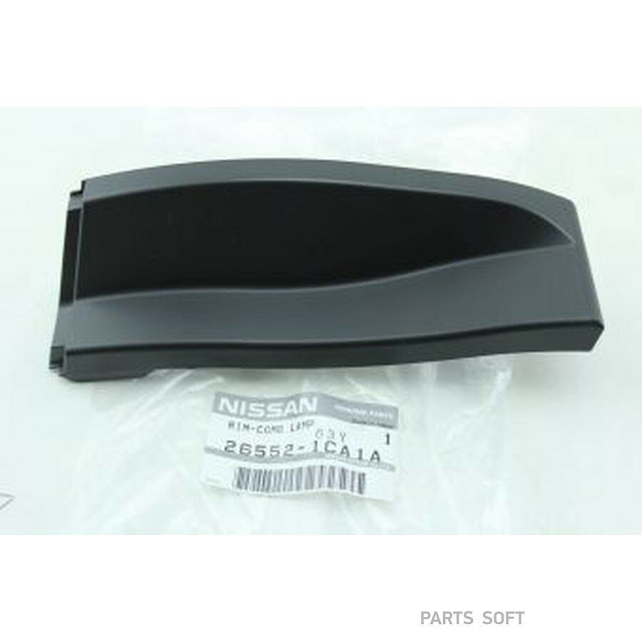 Щиток фонаря от официального дистрибьютора, NISSAN, артикул 265521CA1A