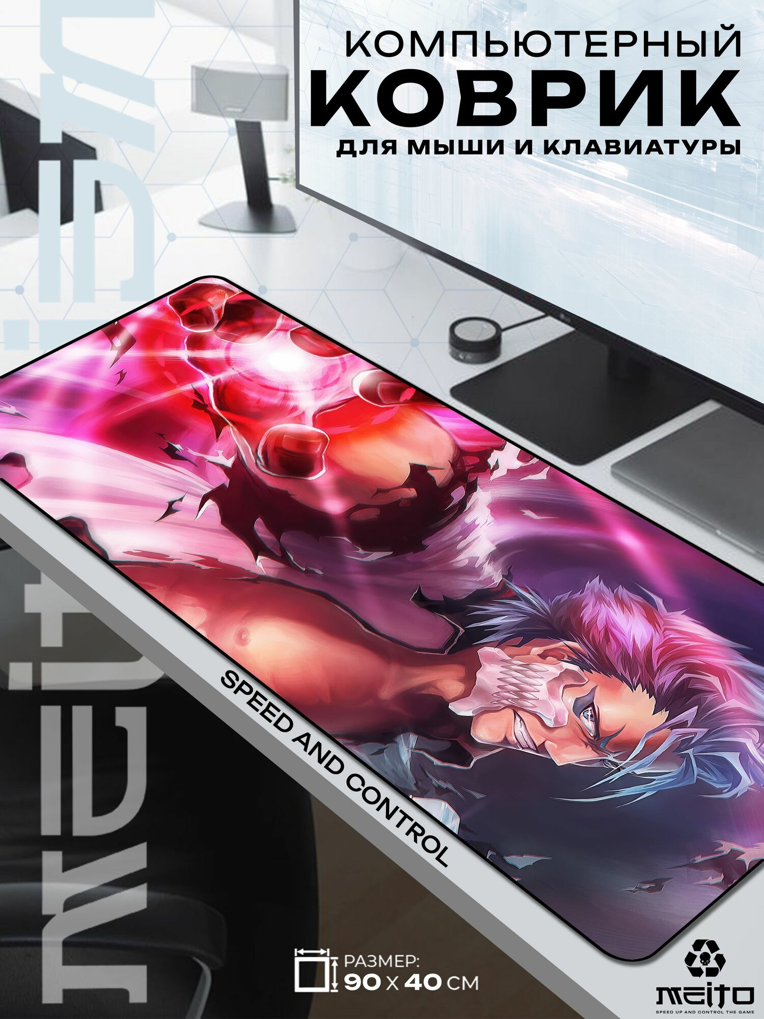 Большой игровой коврик для мыши и клавиатуры жаккард 90x40 см Bleach Блич Гриммджоу Джагерджак