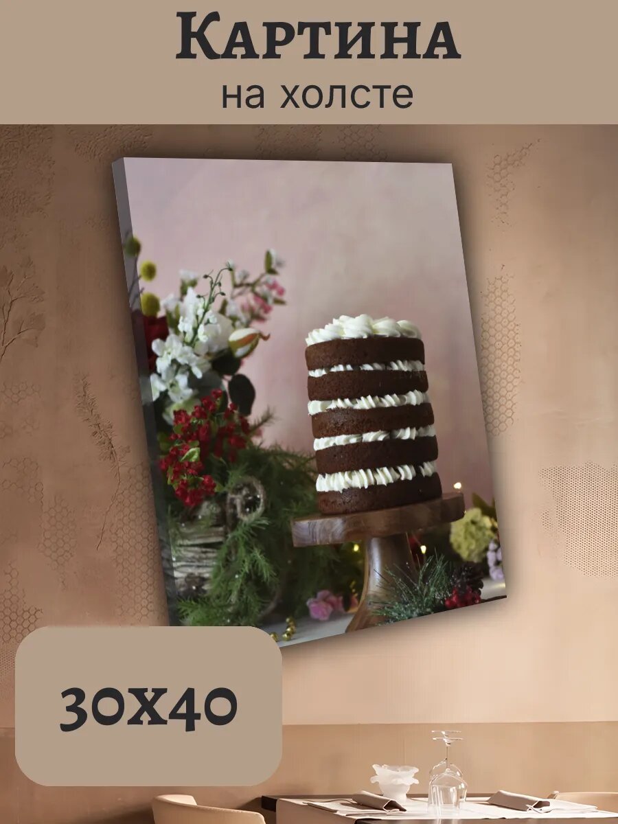Картина Еда Food Кухня Эстетика 30x40 шоколадный торт