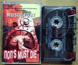 Аудиокассета сборник ПОП'S MUST DIE (2000 Russian 1st & ONLY press, wobc, mint/near mint) (MC6457)