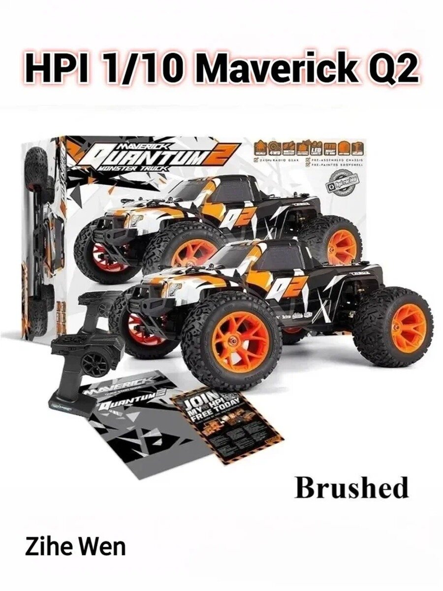 HPI Racing Maverick Quantum 2 MT Q2 1/10 4WD Brushed электрический монстр-трак RTR, радиоуправляемая модель для взрослых и детей #150401