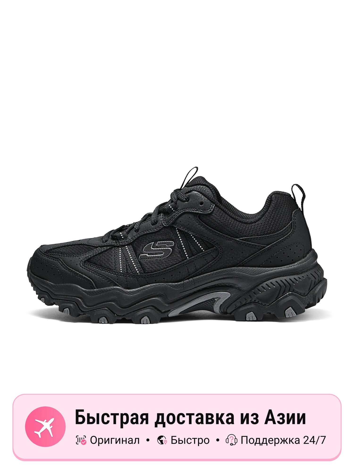 Кроссовки SKECHERS 237527-BBK