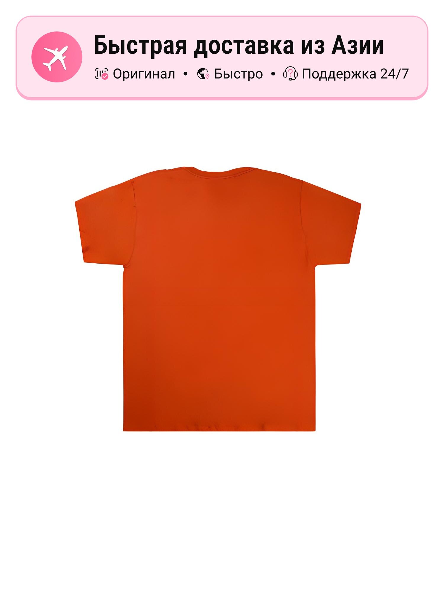 Футболка Champion 9083488 US Version