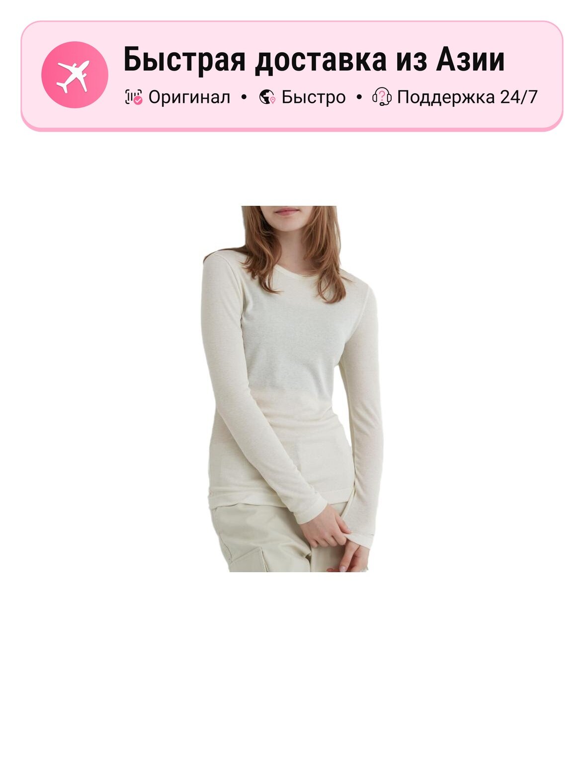 Футболка Uniqlo UNIQLO 10516453