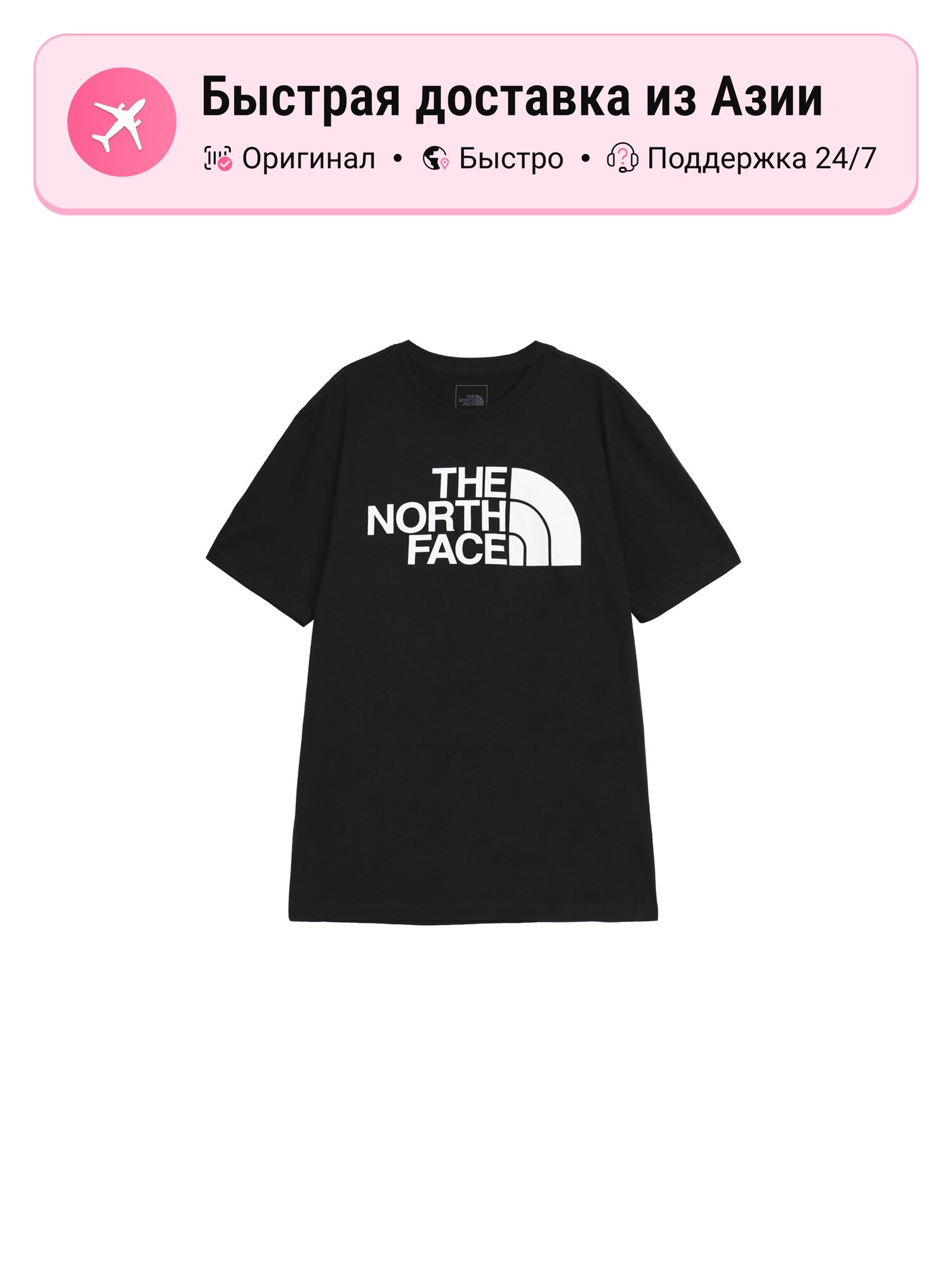 Футболка The North Face THE NORTH FACE