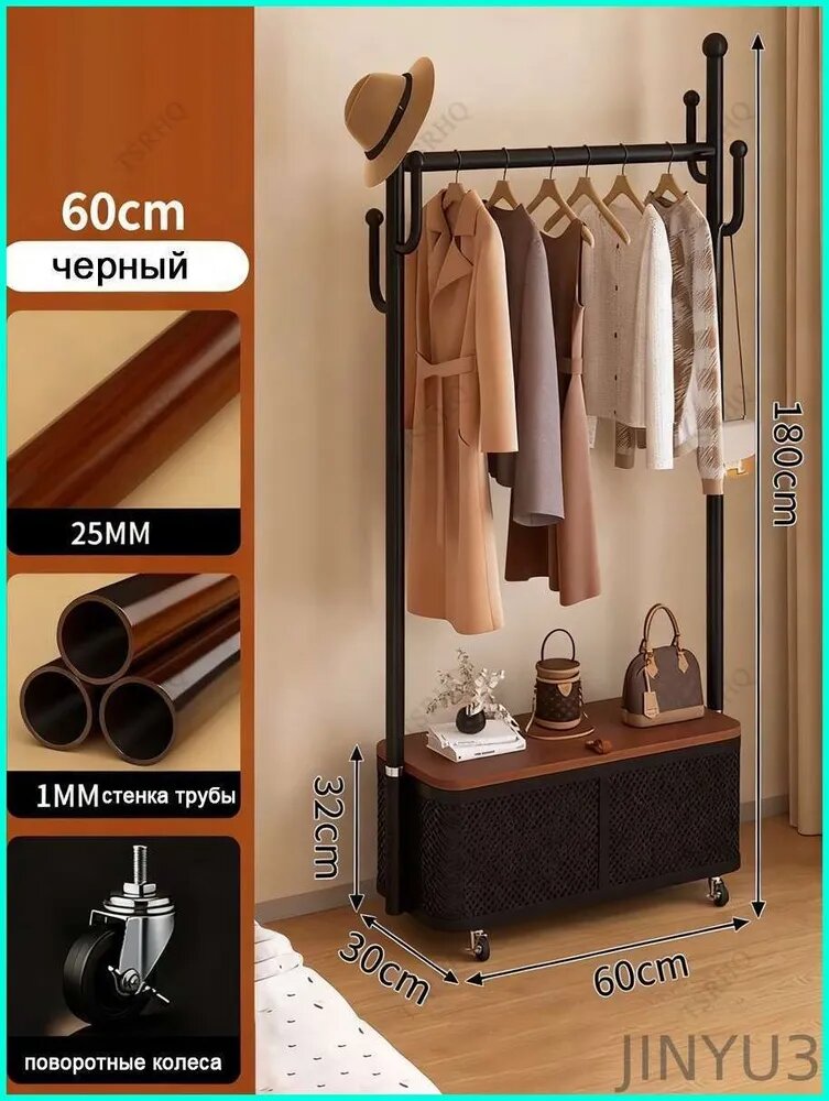 Вешалка напольнаях30 см на колесах высокоуглеродистая сталь, мдф белый