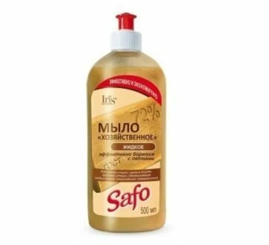 Iris cosmetic Мыло хозяйственное жидкое SAFO 500 мл