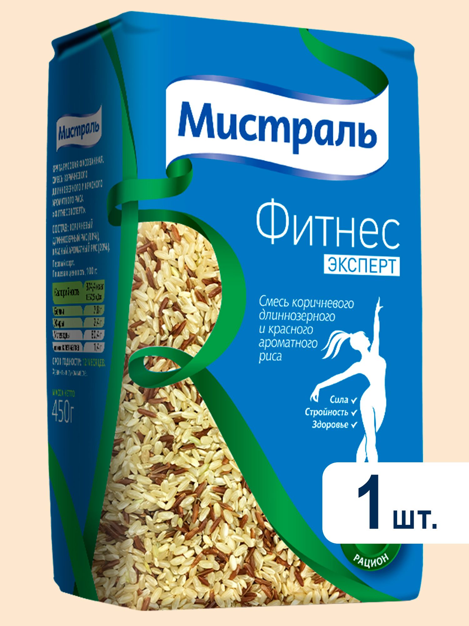 Крупа рис Фитнес Эксперт, Мистраль, 450г