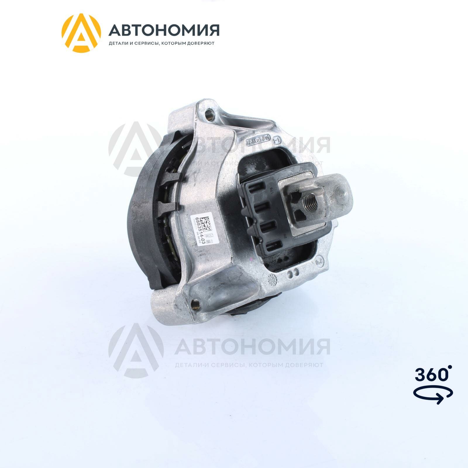 Опора двигателя правая BMW 22 11 6 883 514