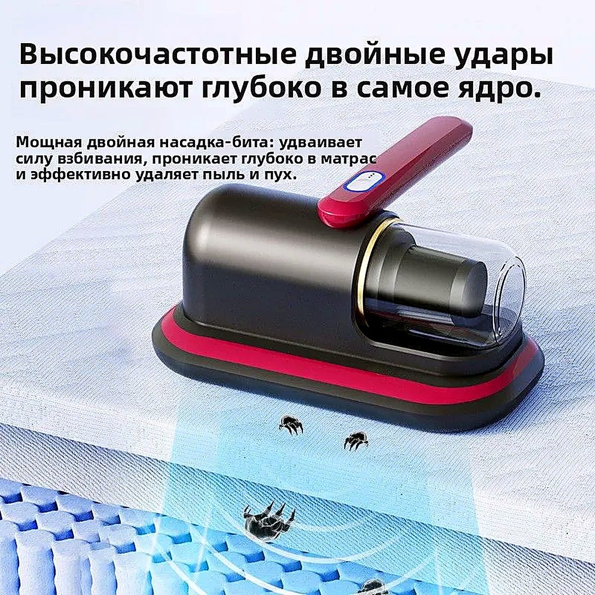 SENDEYUAN Пылесос для удаления пылевого клеща Средство для удаления клещей бытовая ультрафиолетовая стерилизация