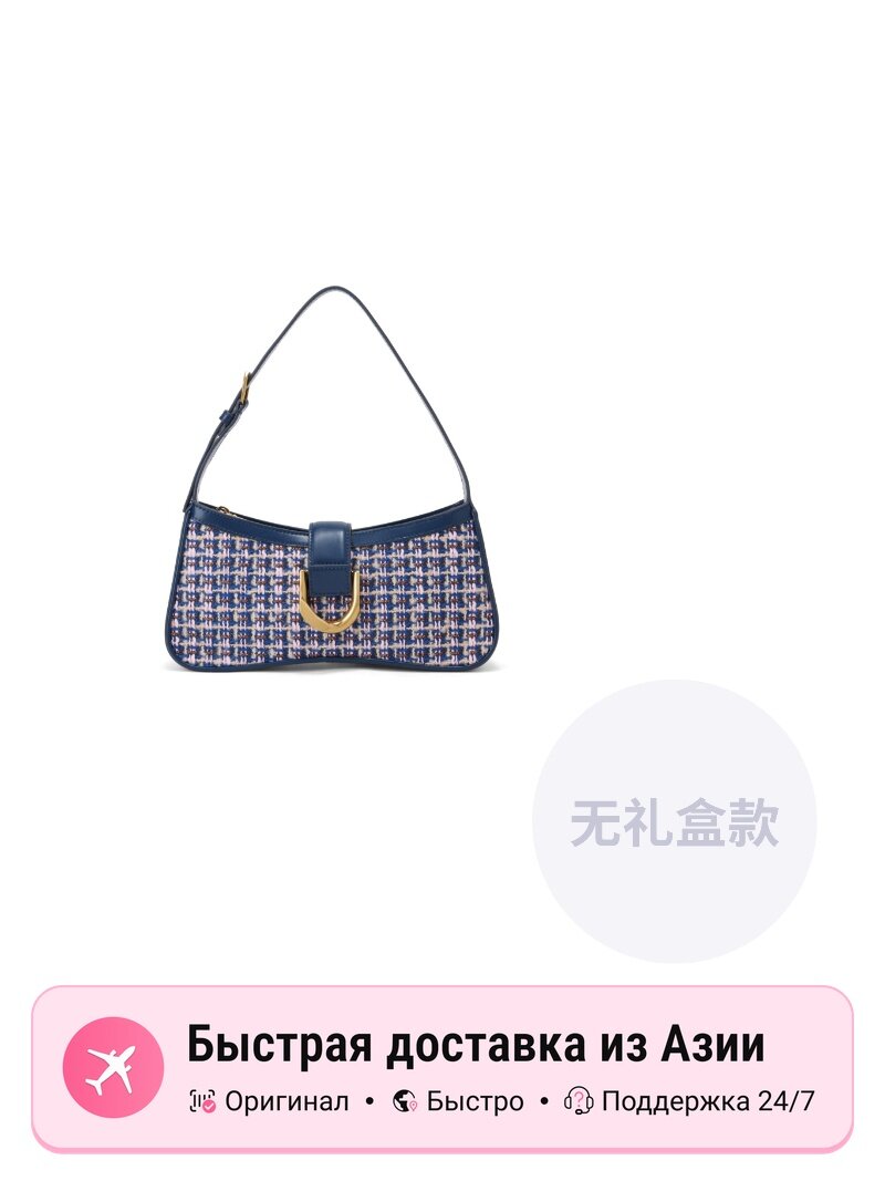 Сумка CHARLES&KEITH PU плечевая сумка баетта