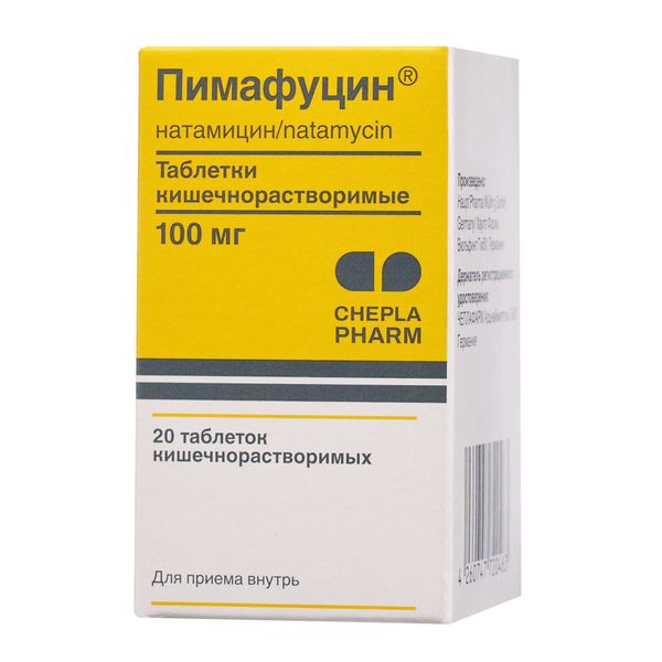 Пимафуцин таблетки кишечнорастворимые п/о фл. 100мг 20шт