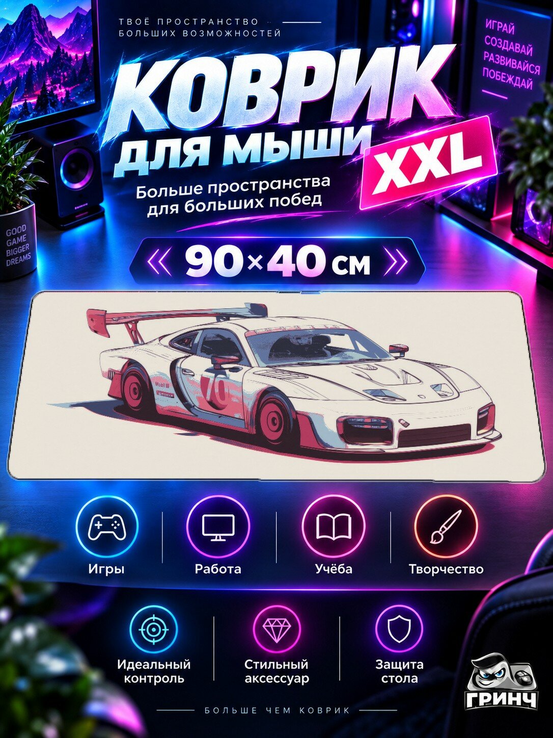 Игровой коврик для мыши 90×40 см — Forza Horizon / Форза Хорайзон — Porsche 935 Forza Horizon 5