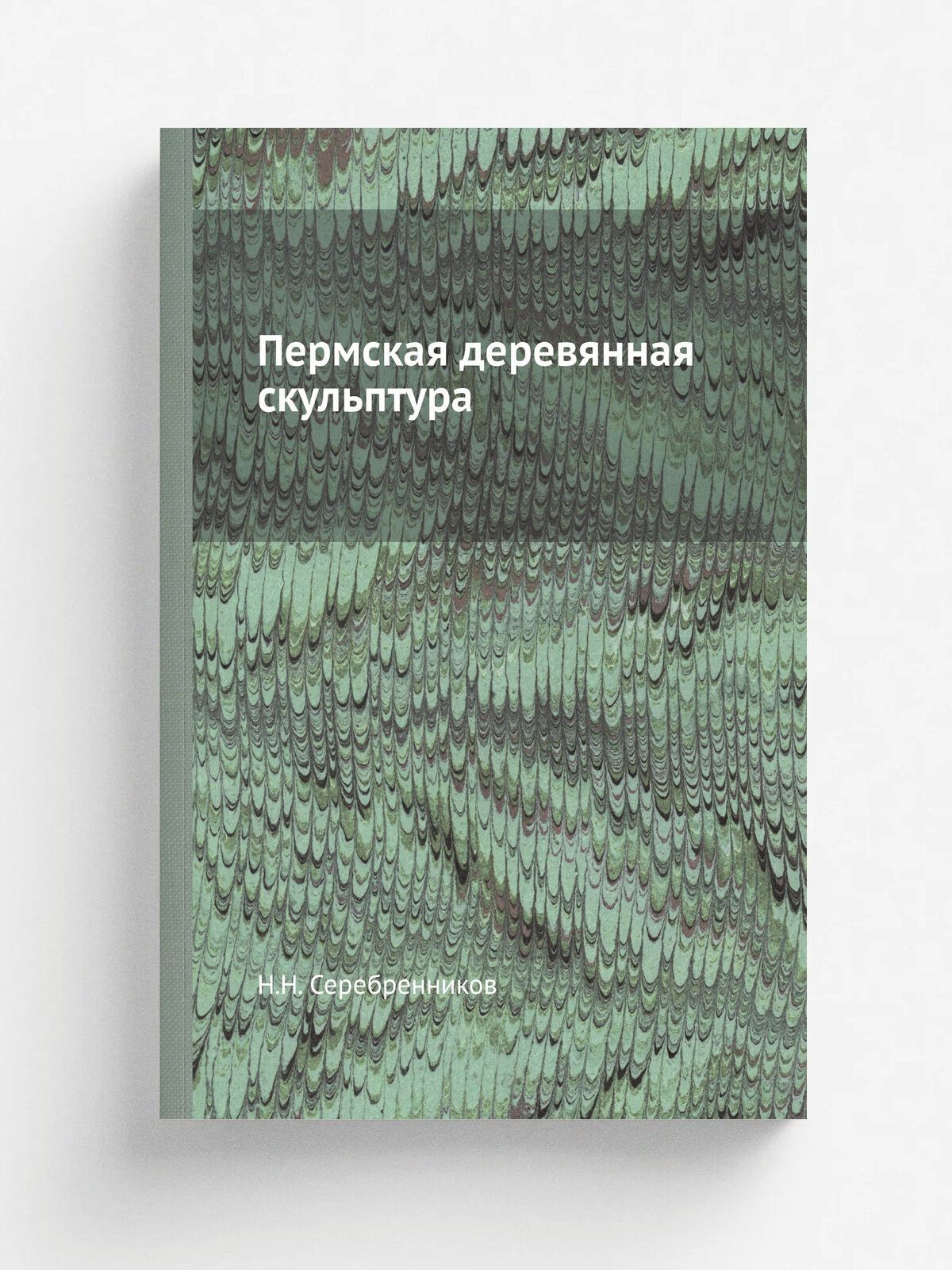 Пермская деревянная скульптура