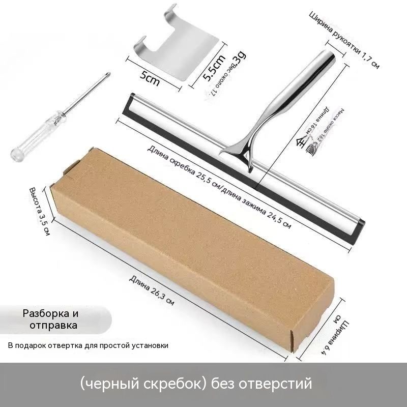 Стеклоочиститель для душевой кабины и окон, T-образный, нержавеющая сталь, черный, 1 шт — фото 1