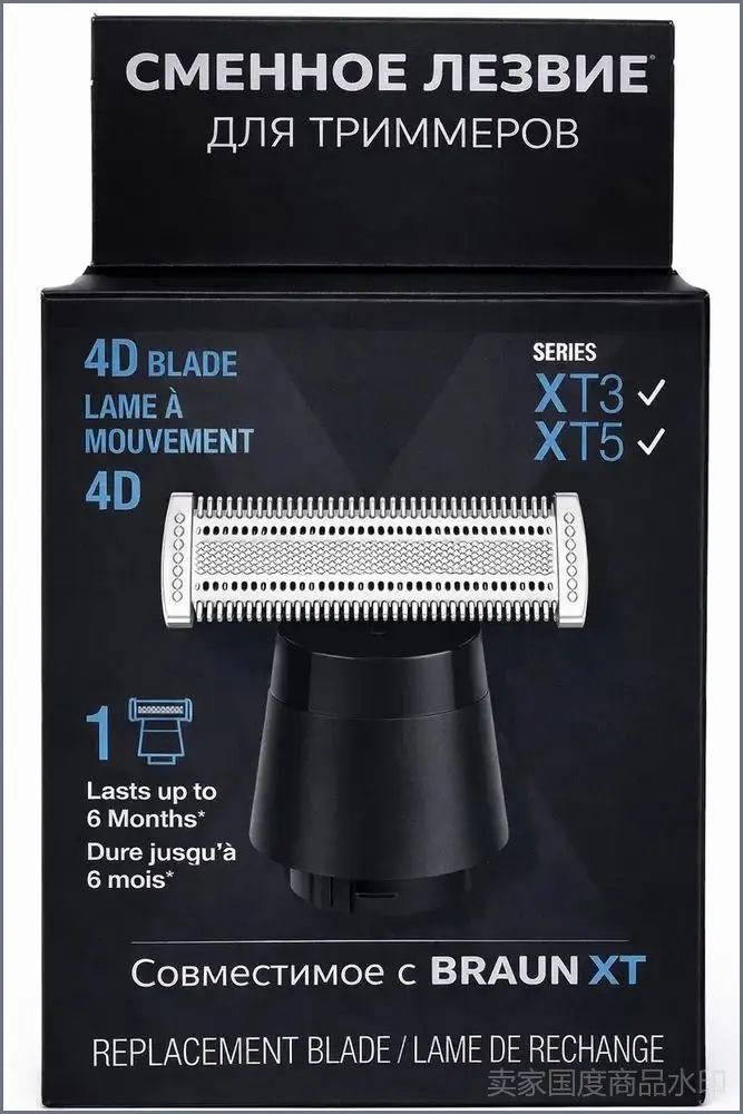 Сменное лезвие для триммера Braun XT10