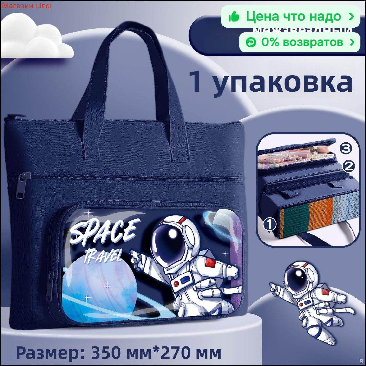 Папка-конверт, 1 шт.
