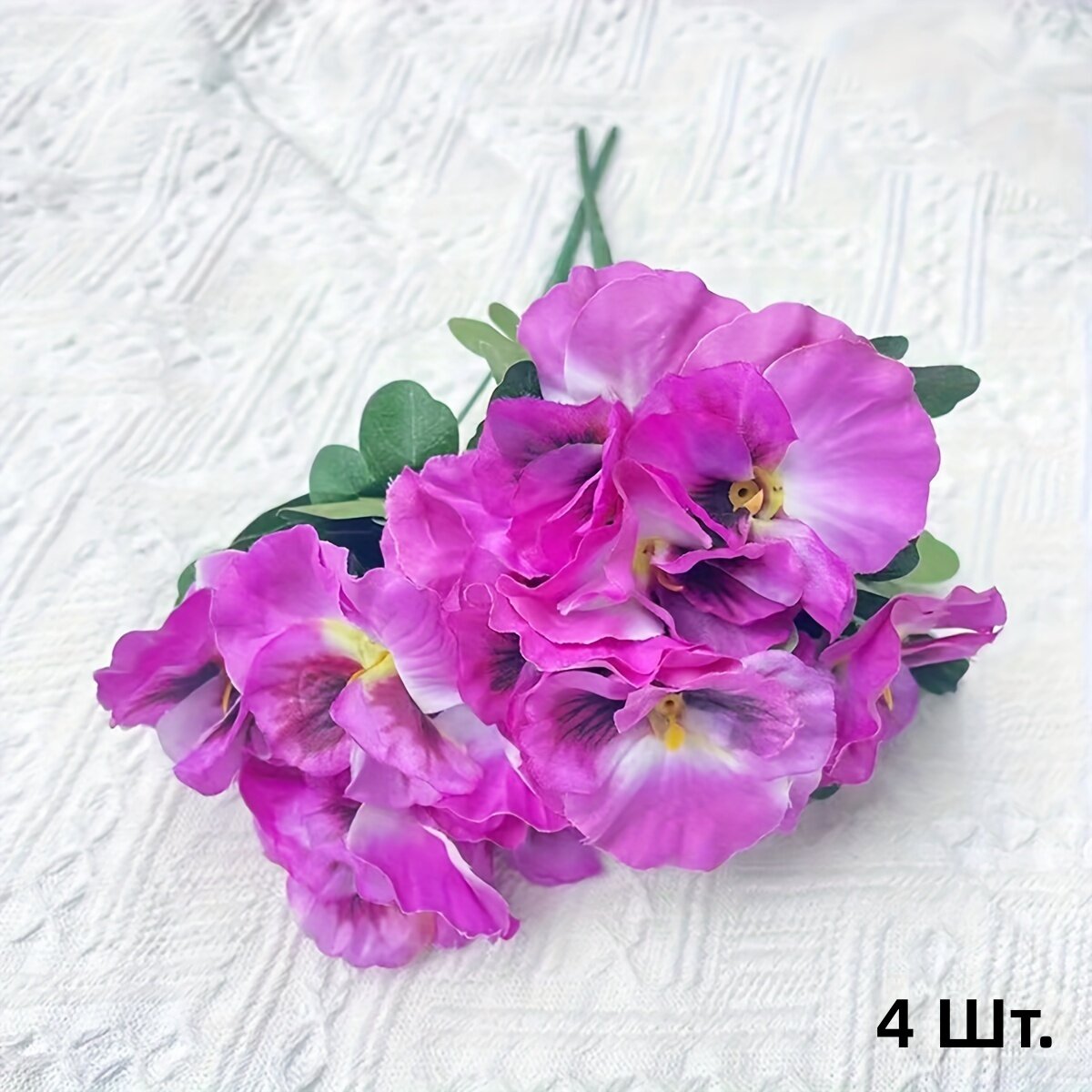 Искусственные цветы, букеты фиалок и маргариток с зеленью, фиолетовые, 4 шт, для украшения дома, сада, свадьбы и стола, для внутреннего и наружного применения