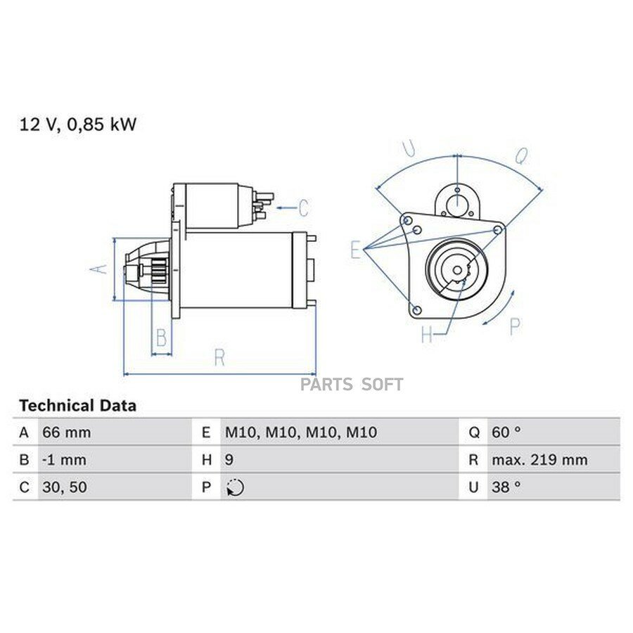 Стартер 12V, 0.85KW от официального дистрибьютора, BOSCH, артикул 0986010310