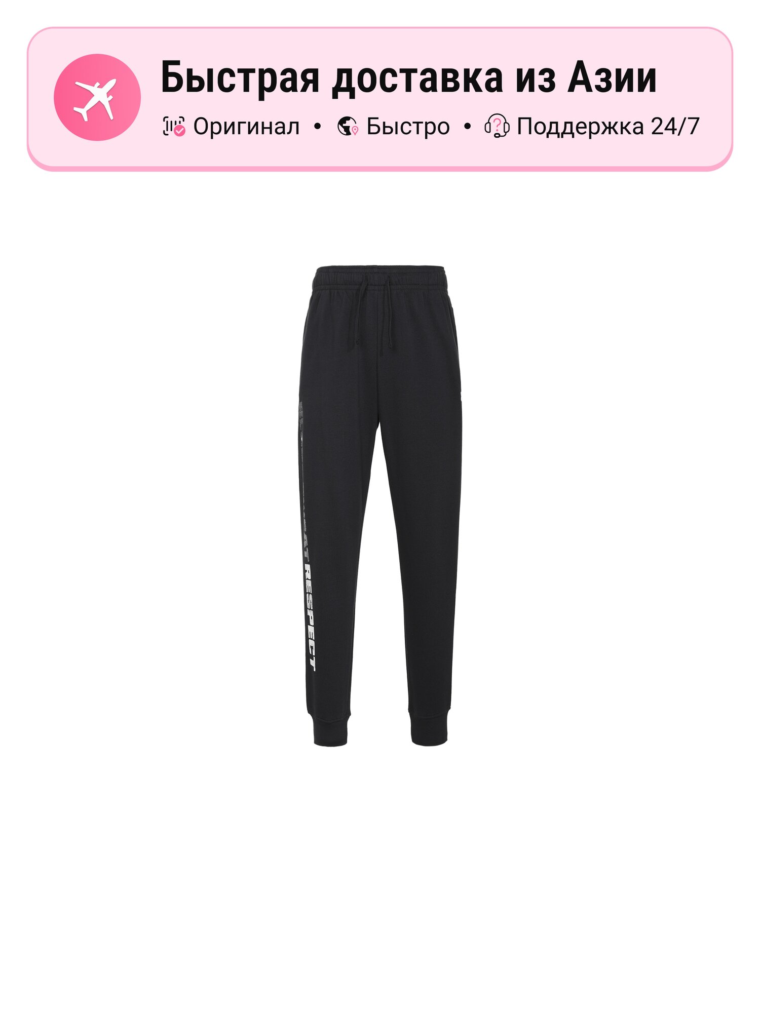 Брюки спортивные Under Armour Project Rock