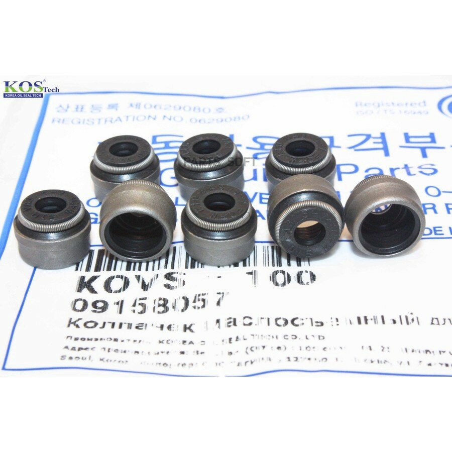 Колпачки м/с Opel, GM, Skoda 5x7.8/11x8 \ KOS KOVS100 KOS KOVS100 | цена за 1 шт