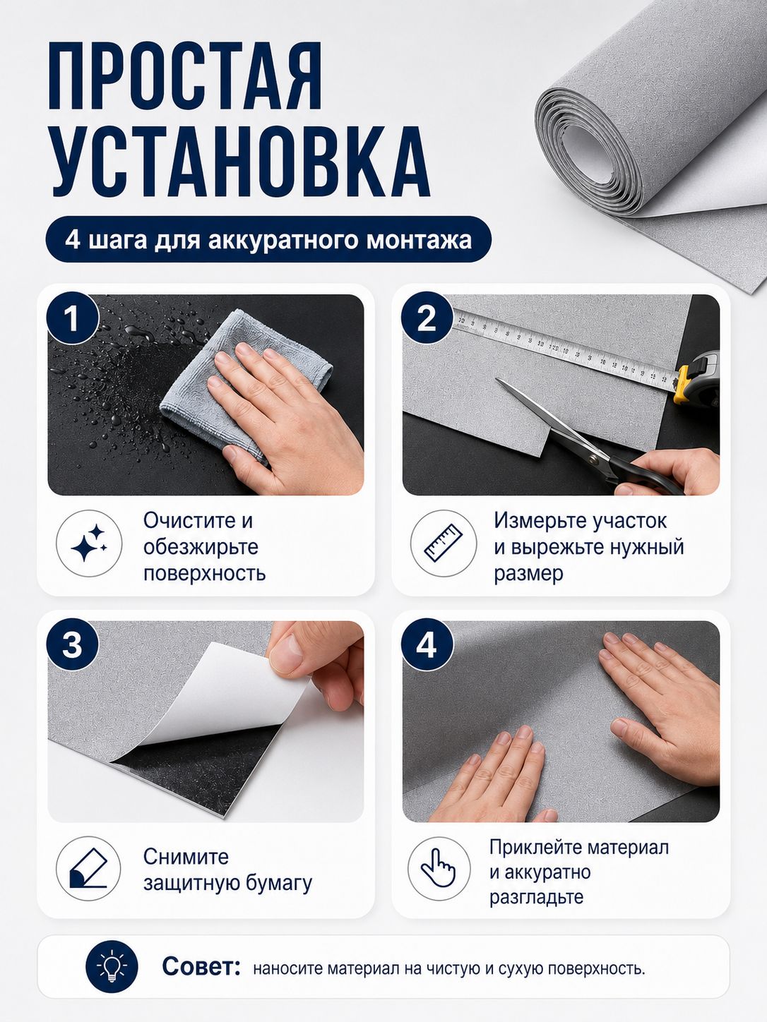 Алькантара самоклеящаяся серая для авто 50150 см, ткань на поролоне для салона