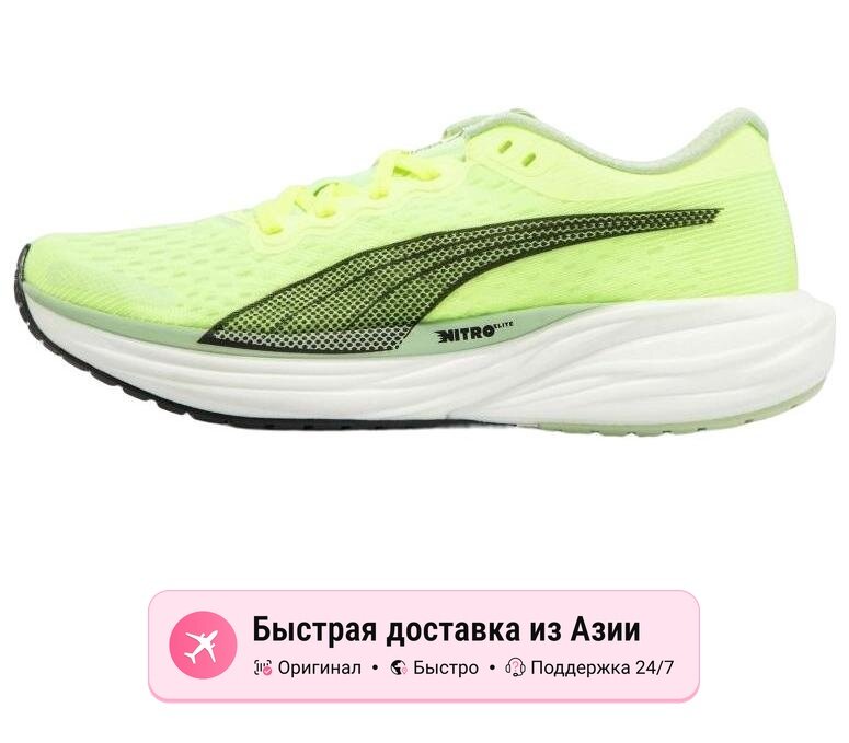 Кроссовки PUMA Deviate Nitro Elite 2 Run 75
