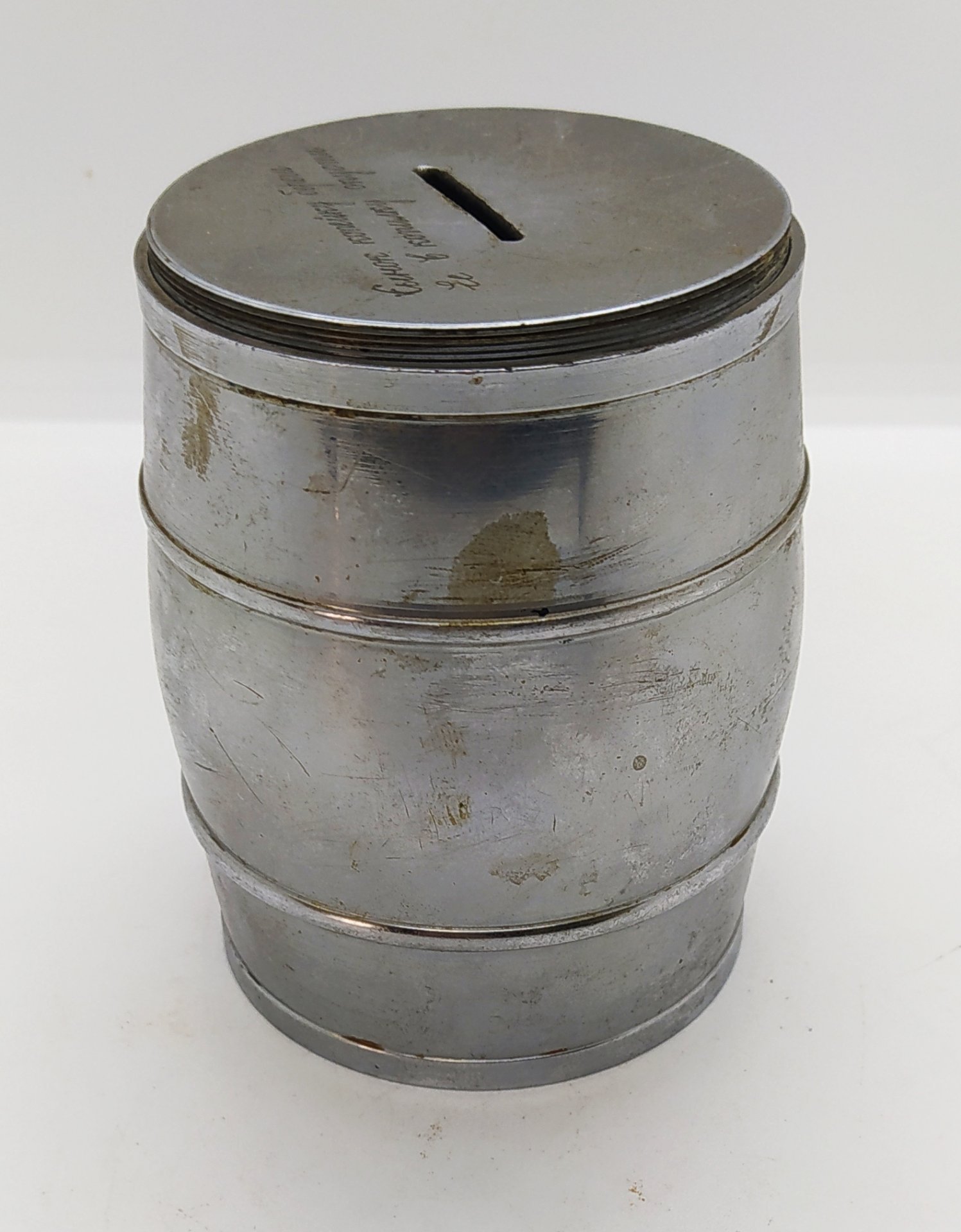 Копилка-бочонок с дарственной надписью, металл, гравировка, СССР, 1953 г.