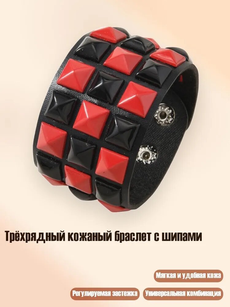 Набор браслетов