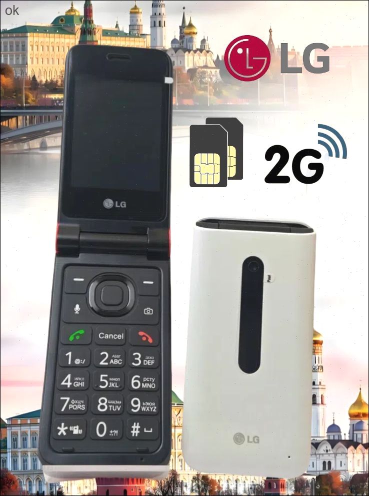 LG Мобильный телефон, белый, черный матовый