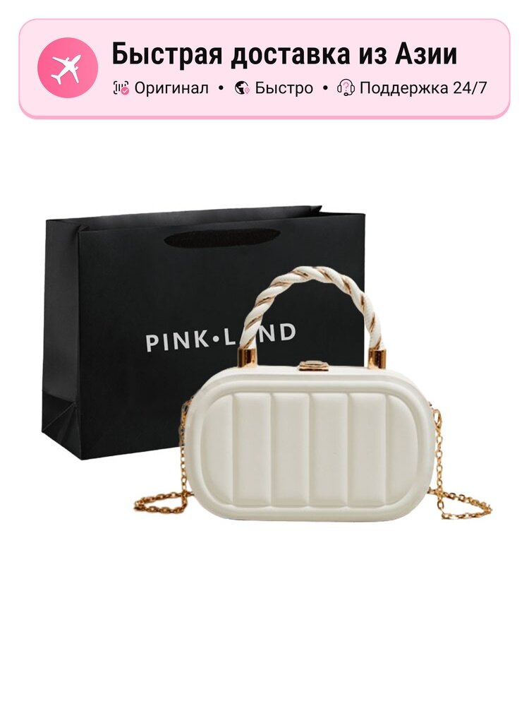 Комплект сумок PINKLAND PINK·LAND PU Портативная сумка