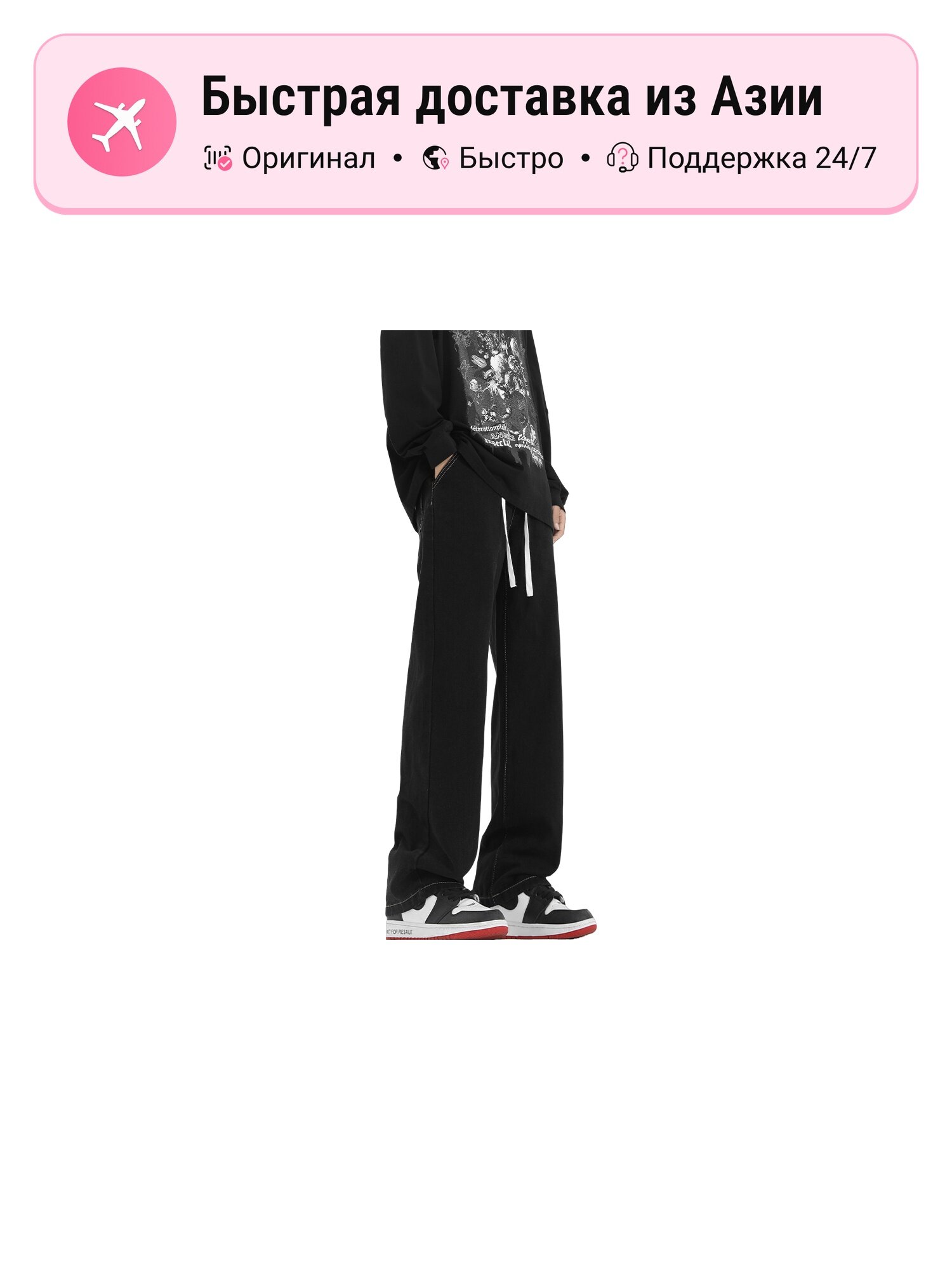 Джинсы JEANSWEST 5296417 