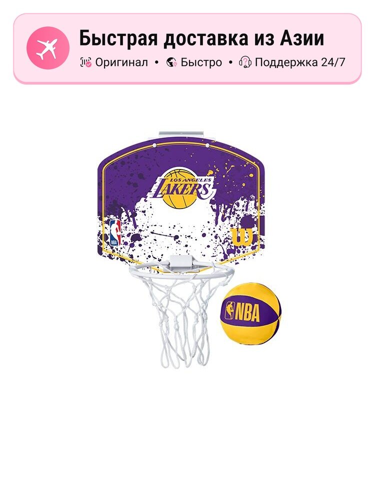 Баскетбольная стойка унисекс Wilson NBA Series, 28.5CM EU