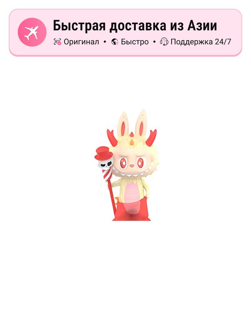 Коллекционные фигурки унисекс POP MART Dragon's Chant Auspicious Collection, Confirmed-Tianlong (Open)